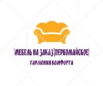 Мебель на заказ (ulitsa Lenina No:24, posyolok Pervomayskoye), mobilya mağazaları  Saint‑Petersburg ve Leningradskaya oblastından