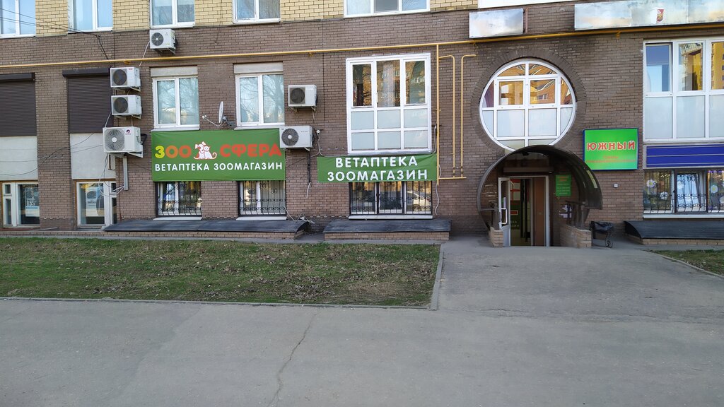 Petshop Zoosfera, Nijni Novgorod, foto