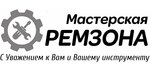 Remzona (Voronezhskoye shosse No:17), alet onarımı  Yefremov'dan