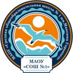 Munitsipalnoye avtonomnoye obshcheobrazovatelnoye uchrezhdeniye Srednyaya obshcheobrazovatelnaya shkola № 1 imeni Maksima Gorkogo (Sovetskiy Avenue No:60А), ortaokul  Cherepovets'ten