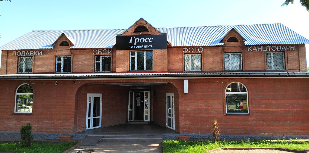 Fotoğraf hizmetleri Photo studio, Naro‑Fominsk, foto