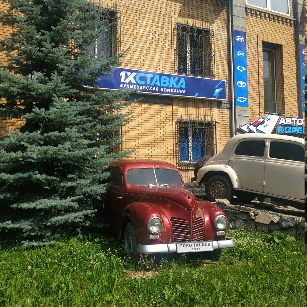 Teknoloji anıtı Автомобиль Ford Taunus, Yekaterinburg, foto