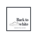 Back to white (ulitsa Fokina No:1), ayakkabı tamiri  Briansk'tan