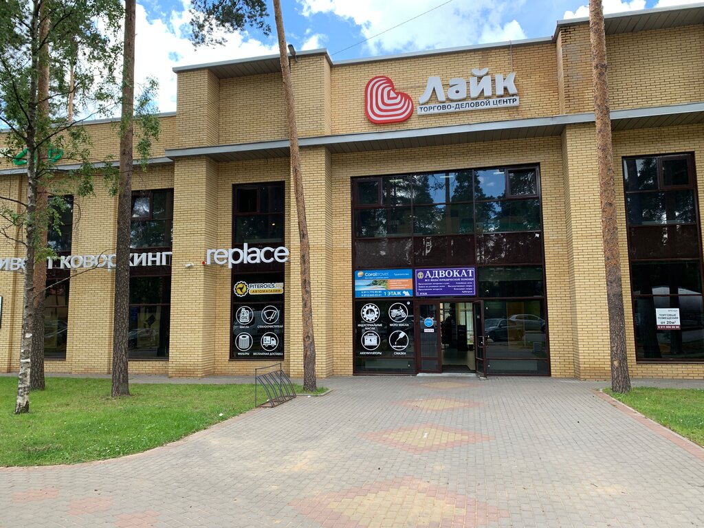 Otomobil yedek parçaları Piteroils.ru, Vsevolgsk, foto