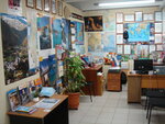 Recreation and travel (ulitsa Mayakovskogo No:14А, Zheleznodorozhny Microdistrict), seyahat acenteleri  Balaşiha'dan