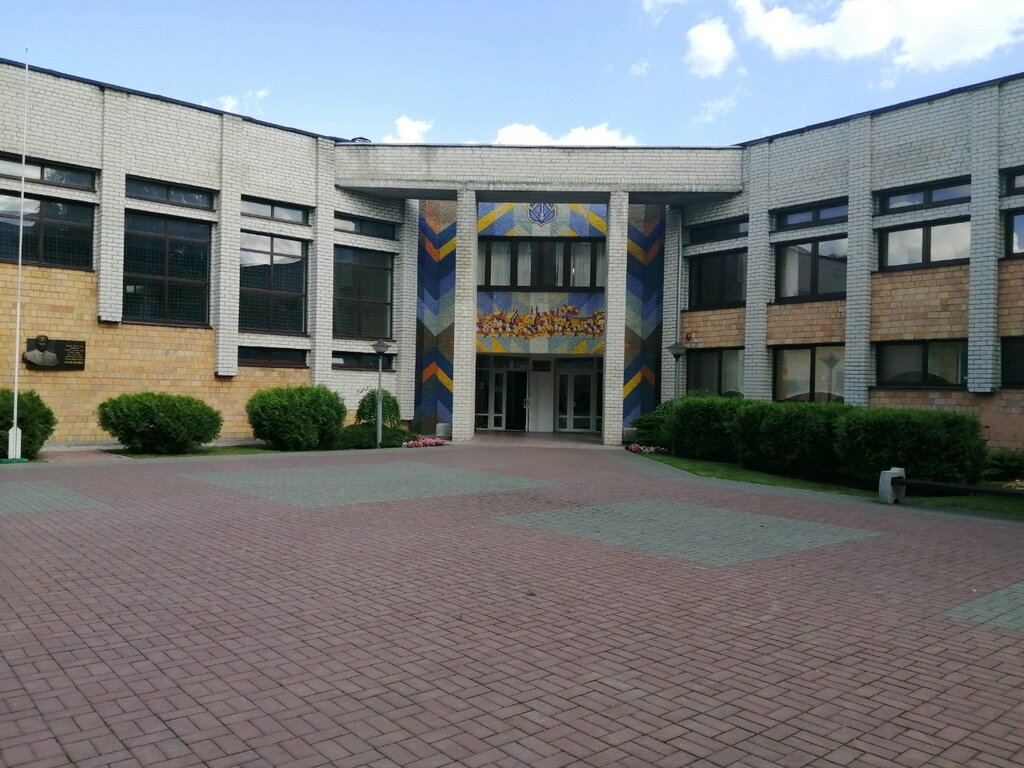 Lise Litsey im P. M. Masherova Brestsky Oblastnoy Gu, Brest, foto