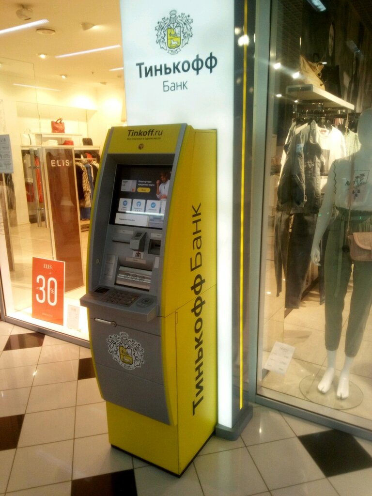 ATM'ler Т-Банк, Saratov, foto
