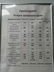 Parikmakherskaya (Turistskaya Street No:20к2), kuaförler  Saint‑Petersburg'dan