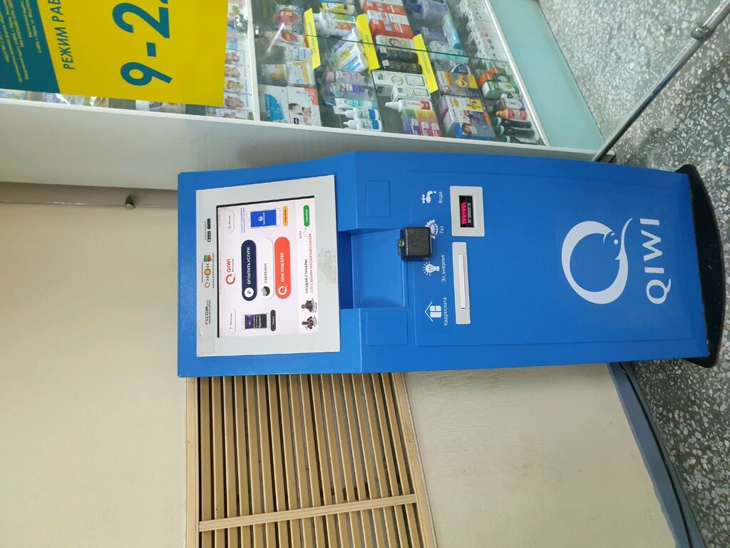 Ödeme terminali QIWI, Perm, foto