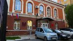 Администрация города Тюмени, департамент по спорту и молодёжной политике (Gertsena Street No:76), belediyeler, devlet daireleri  Tiumen'den