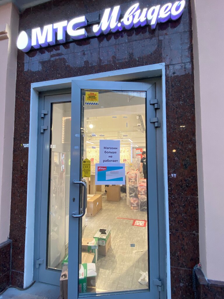 Cep telefonu aksesuarları M_mobile, Moskova, foto