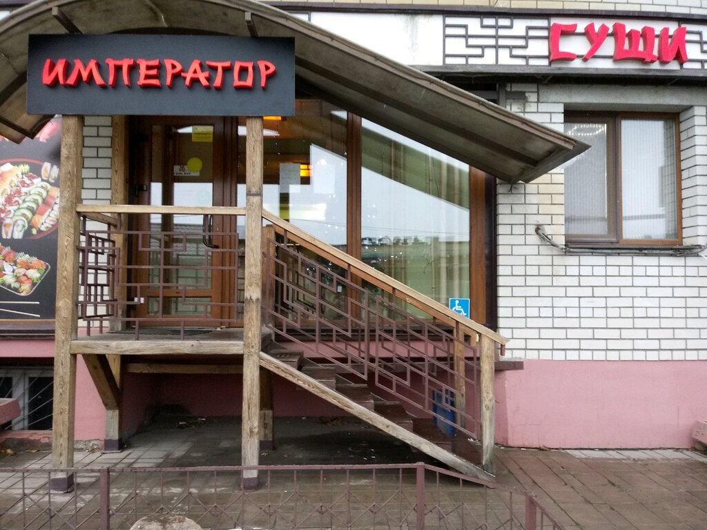 Hazır yemek teslim servisleri Imperator, Saratov, foto