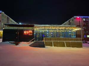 Коралл (No:11/1, mikrorayon Novy Gorod), kafe  Udachny'den