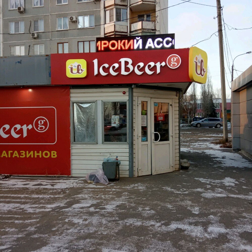 Market BeerHouse, Volgograd, foto