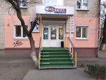 Optika (ulitsa 64-y Armii No:4), optik  Volgograd'dan