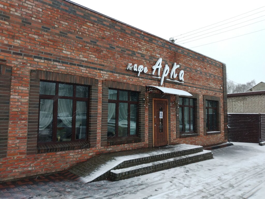 Kafe АрКа, Nesterov, foto