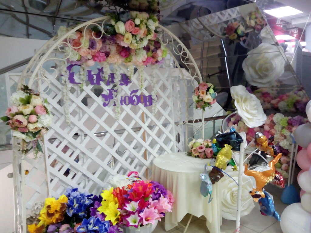 Düğün mağazası Сила любви, Tuapse, foto