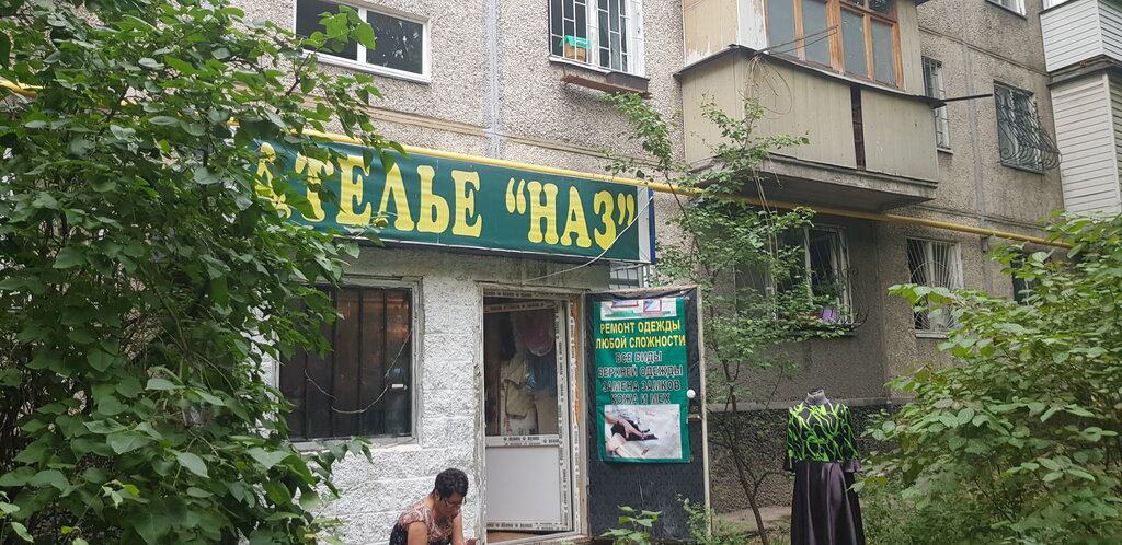 Terziler Naz, Almatı, foto