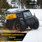 Taifun Atv (Yubileynaya ulitsa No:12, mikrorayon Sertolovo-2), arazi taşıtları, su araçları, kar araçları  Sertolovo'dan