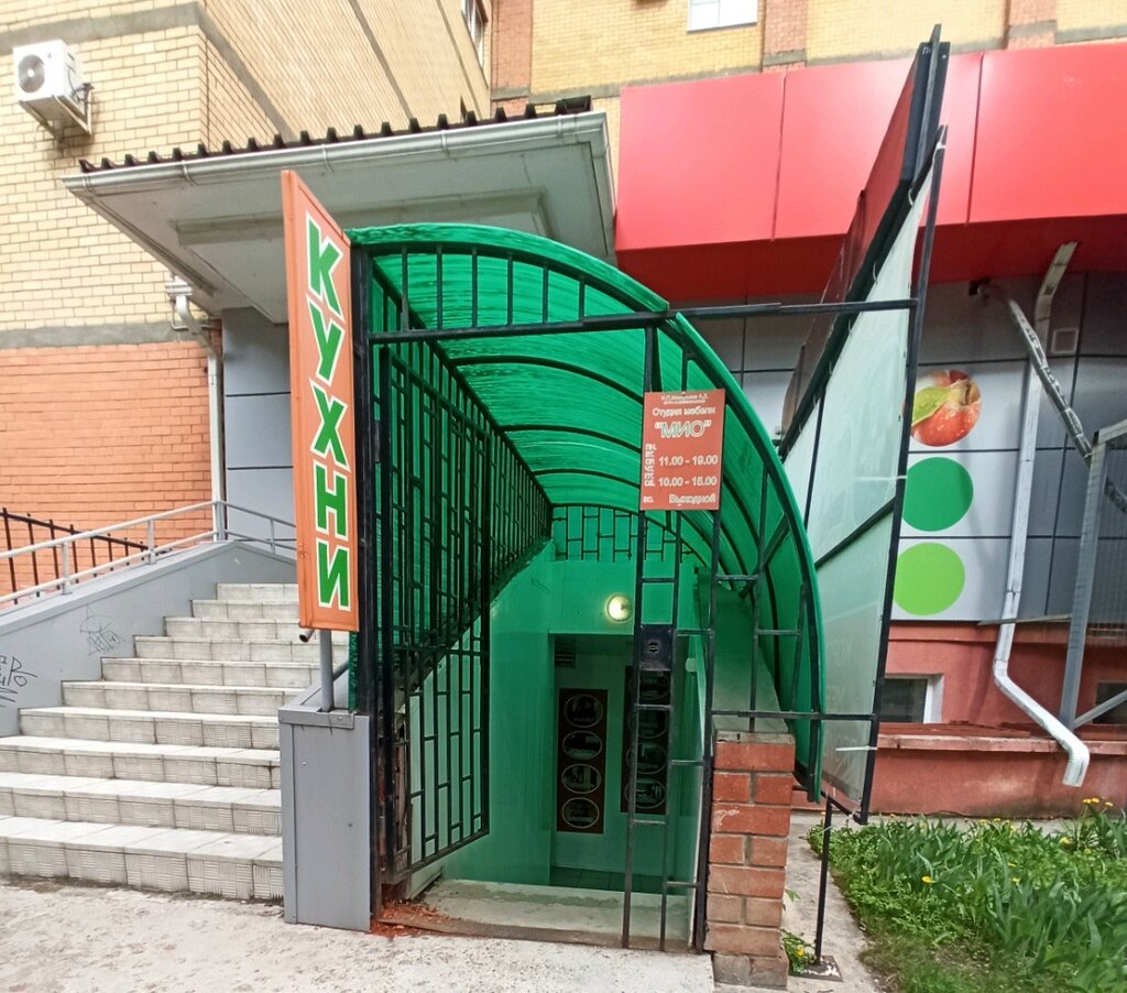 Mobilya mağazaları Mebel, Voronej, foto