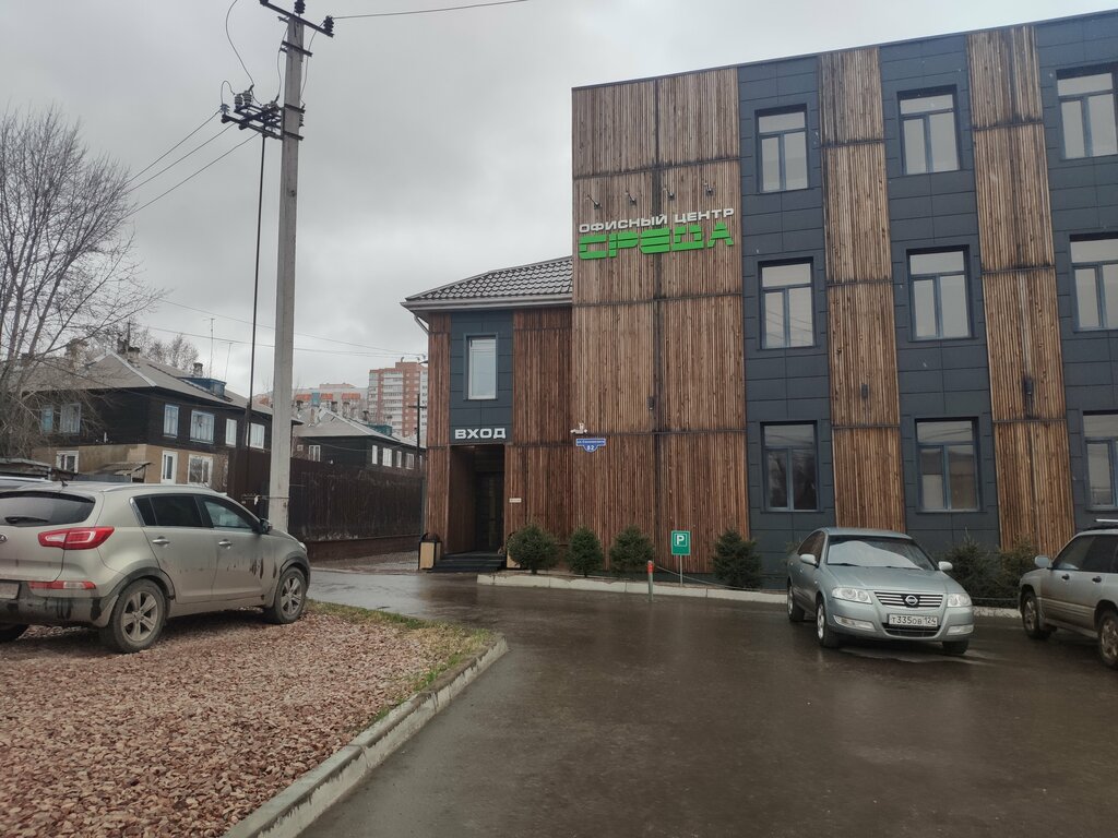 Web tasarım hizmetleri Studio 391, Krasnoyarsk, foto