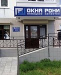 Roni (No:7, 1st Micro-district), cam balkon hizmetleri  Yegoryevsk'ten
