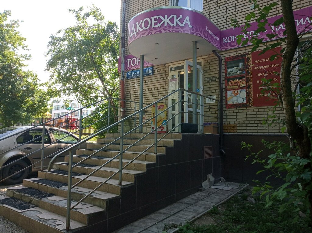 Pasta, şekerleme ve tatlı Sladkoyezhka, Tula, foto