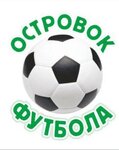Ostrovok Futbola (ulitsa Truda No:183), spor alanı  Çeliabinsk'ten