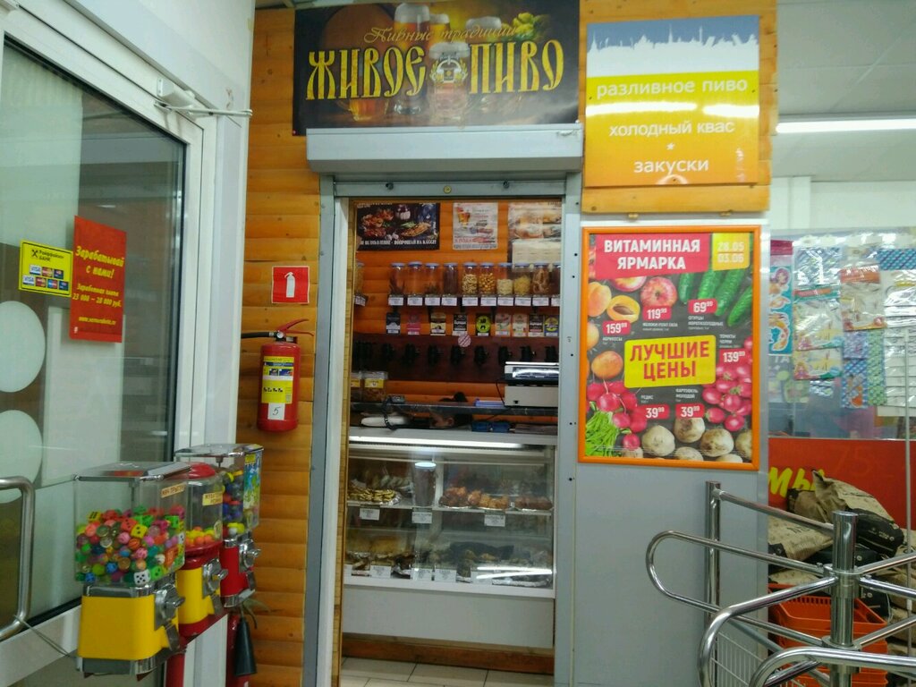 Bira dükkanı Пивные традиции, Saint‑Petersburg, foto