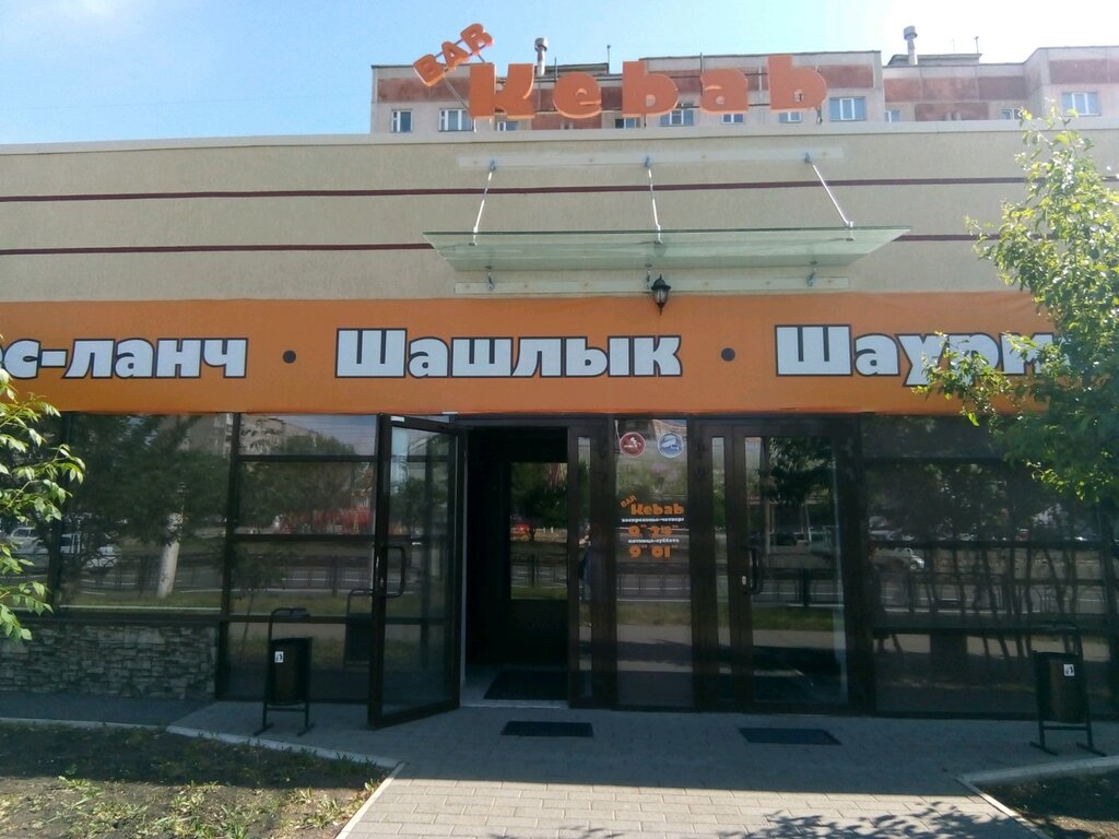 Bar Kebab bar, Magnitogorsk, foto
