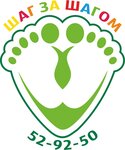 Reabilitacionnyj centr SHag za shagom (Vlasikhinskaya Street No:81), tıbbi rehabilitasyon merkezleri  Barnaul'dan