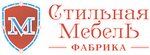 Fabrika Stilnaya Mebel (Kommunalnaya Street No:26), mobilya fabrikaları  Tolyatti'den (Togliatti'den)