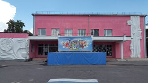 Dvorets kultury (ulitsa Lenina No:81А), kültür ocakları  Rylsk'ten