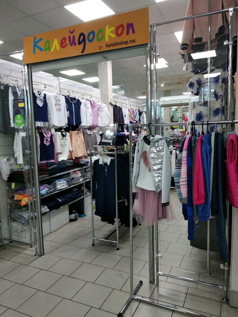 Çocuk giyim mağazaları Kaleidoskop, Soçi, foto