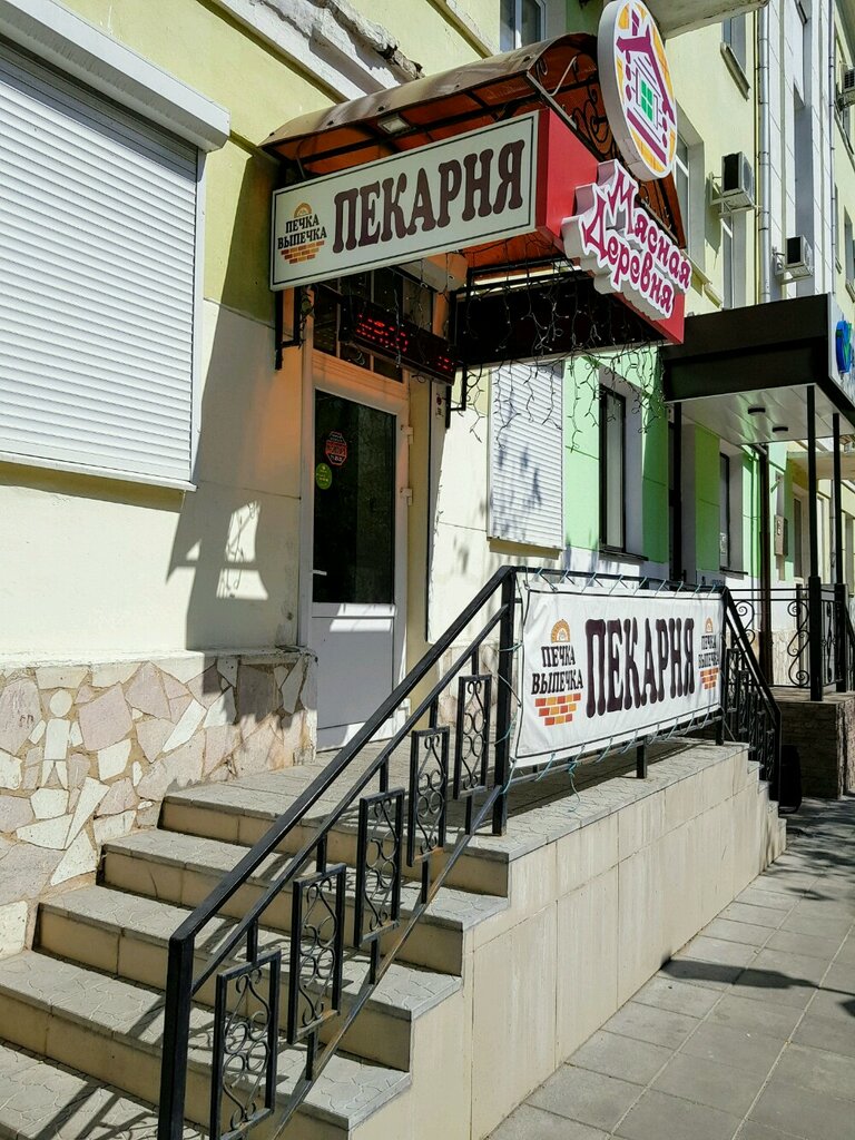 Kasap, şarküteri Мясная деревня, Orenburg, foto