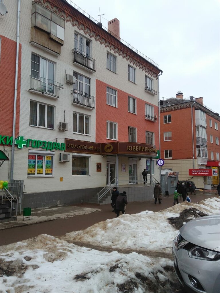 Kuyumcular Zolotoy Lev, Puşkino, foto