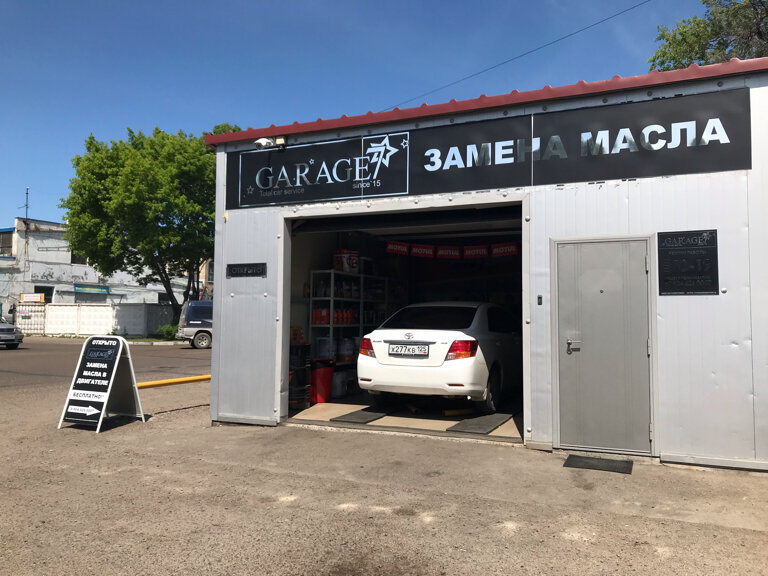 Express yağ değişim noktası Garage7, Ussuriysk, foto