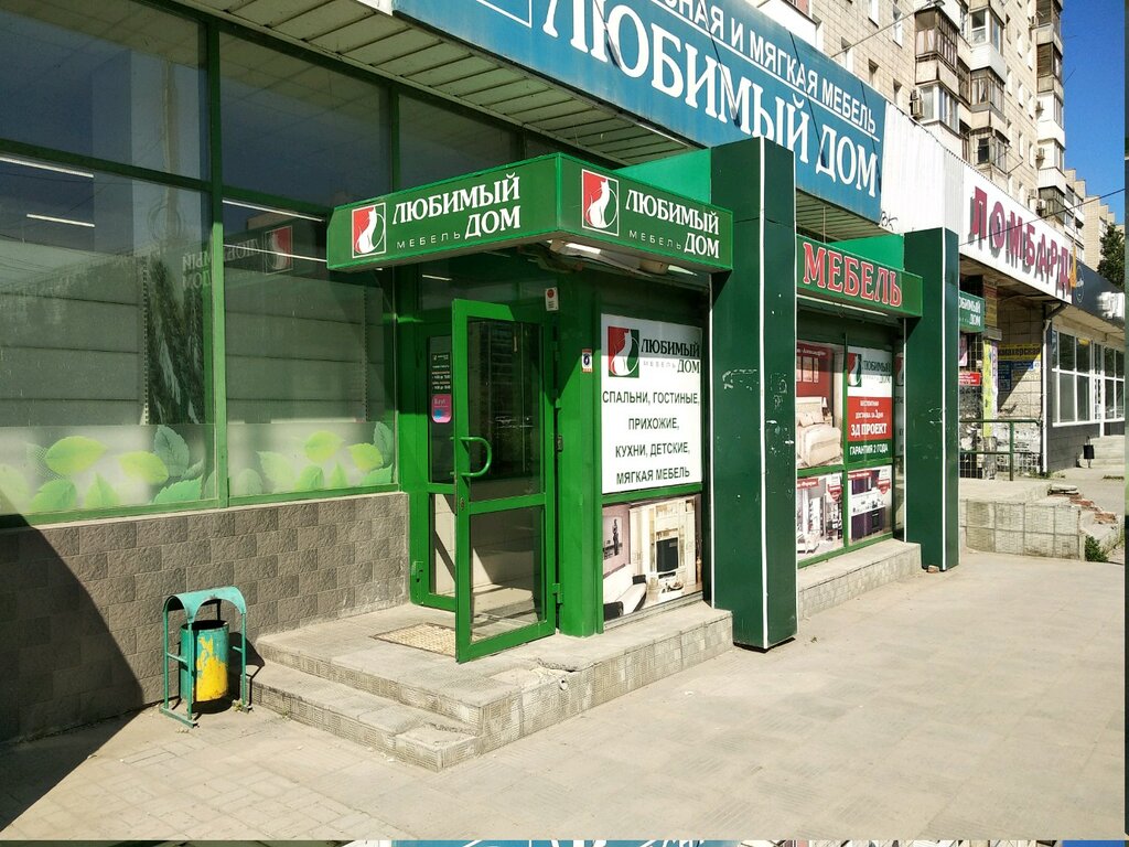 Mobilya mağazaları Lyubimyy Dom, Volgograd, foto