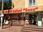 Bonu (Al-Biruni street No:19), güzellik salonu  Semerkant'tan