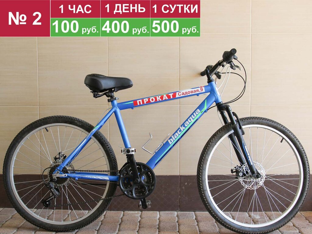 Bisiklet kiralama Veloprokat, Gelencik, foto