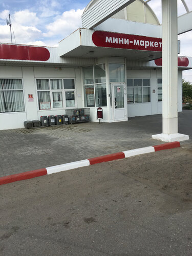 Benzin istasyonu Lukoil, Volgogradskaya oblastı, foto