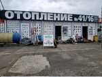 Larek.by (Minski District, Shchomyslicki Rural Council, Mienkowski trakt), su, ısıtma, kanalizasyon sistemleri  Minskaya oblastından