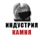 Индустрия камня Ритуальная мастерская (Pervomayskaya ulitsa No:6, rabochiy posyolok Klimovo), heykel ve mezarlık taşı üreticileri  Brianskaya oblastından