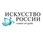 Искусство России (Nikoloyamsky Lane No:3Ак4), sanat galerileri ve merkezleri  Moskova'dan