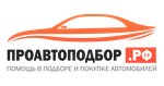Proavtopodbor (Petukhova Street No:6), araba seçimi hizmeti  Novosibirsk'ten