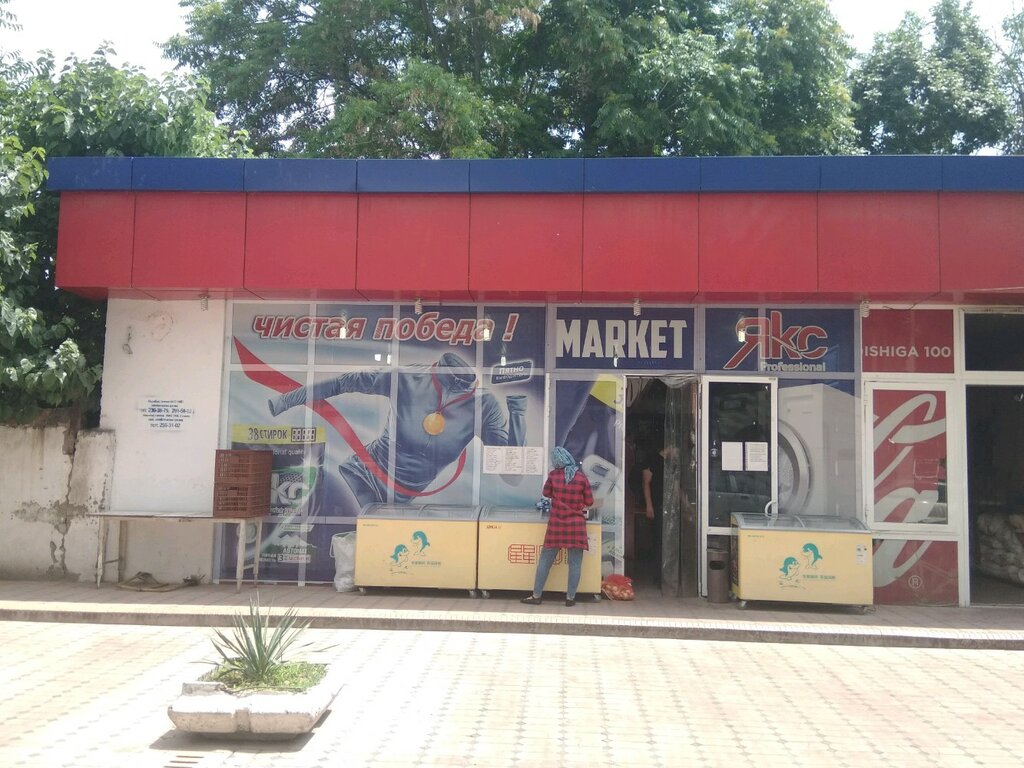 Market Grocery store, Taşkent, foto