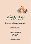 FitBAR (Tsvetochnaya Street No:12, Priokskiy City District), spor beslenme  Nijni Novgorod'dan