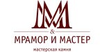 Mramor and master (Obyezdnaya Street No:18А, Leninskiy rayon, mikrorayon № 4), i̇nşaat ve tasarım hizmetleri  Stavropol'dan