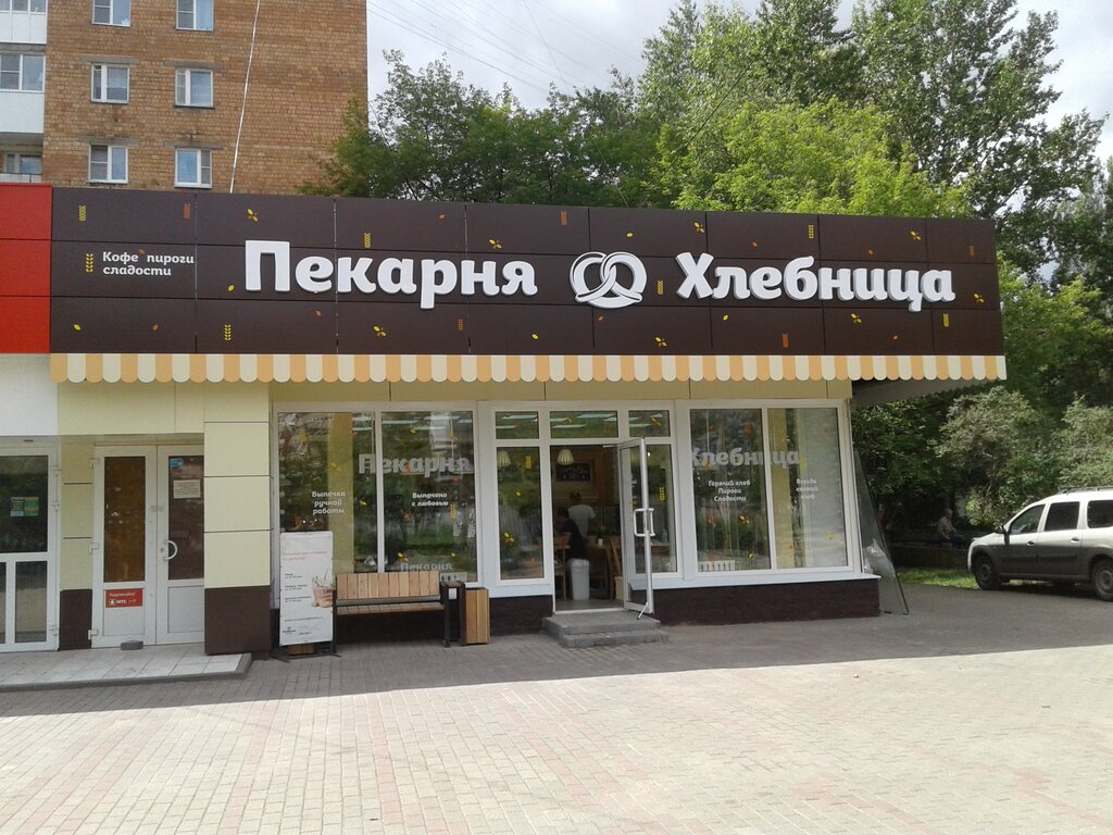 Alışveriş merkezleri Torgovy tsentr, Nijni Novgorod, foto