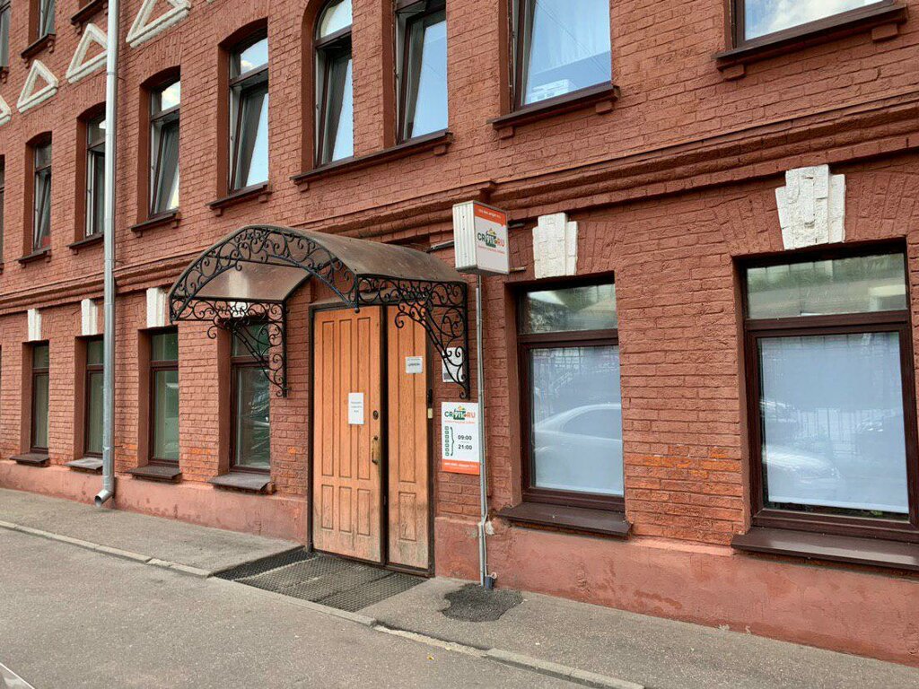 Mikrofinans Credit 911, Moskova, foto